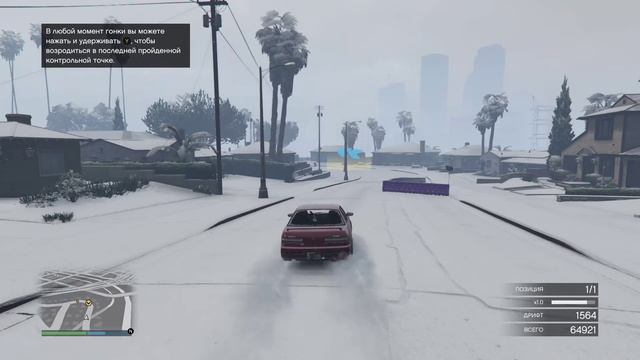 GTA 5 online drift winter
