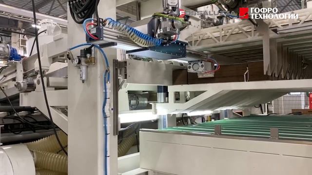 Система обработки пачек FOSSALUZZA с вакуумным стакером