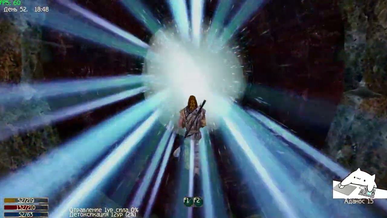 "Ужасный мод" | Гильдии 1.6 | 19