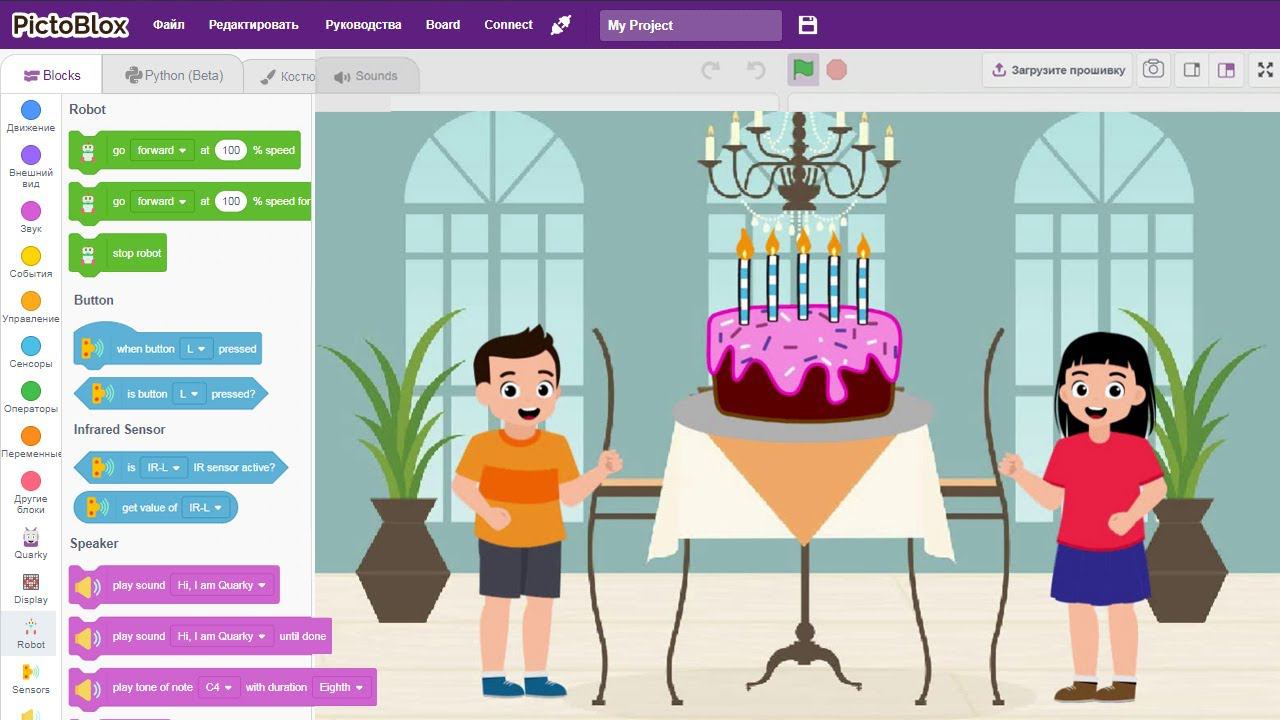 29. Игра с распознаванием рукописного текста "Тортик имениннику" в Pictoblox