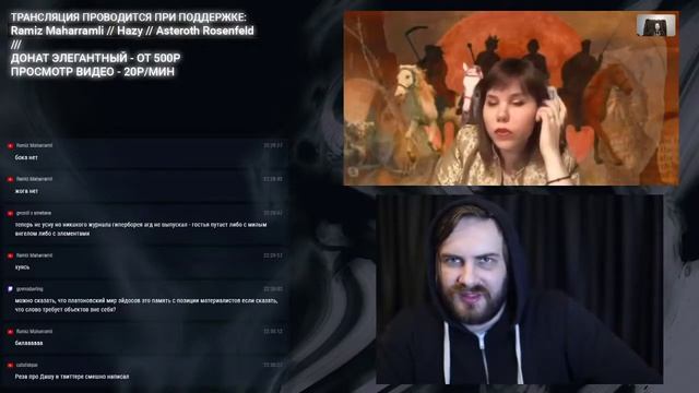 Заговор Искусства: Дарья Дугина - Легитимный Сатанизм