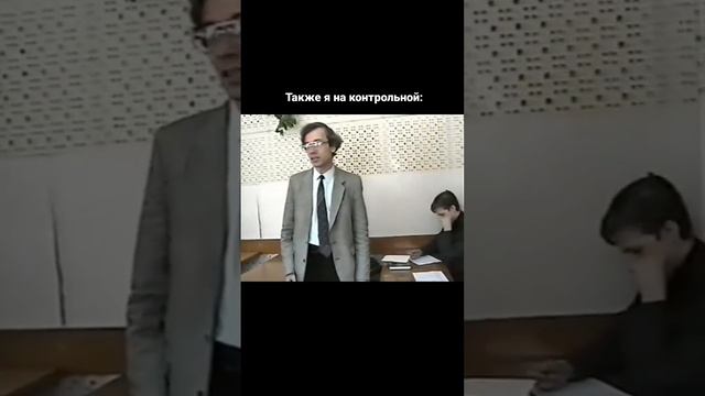 ФИЗИКА всем_Учительские пугалки #shorts