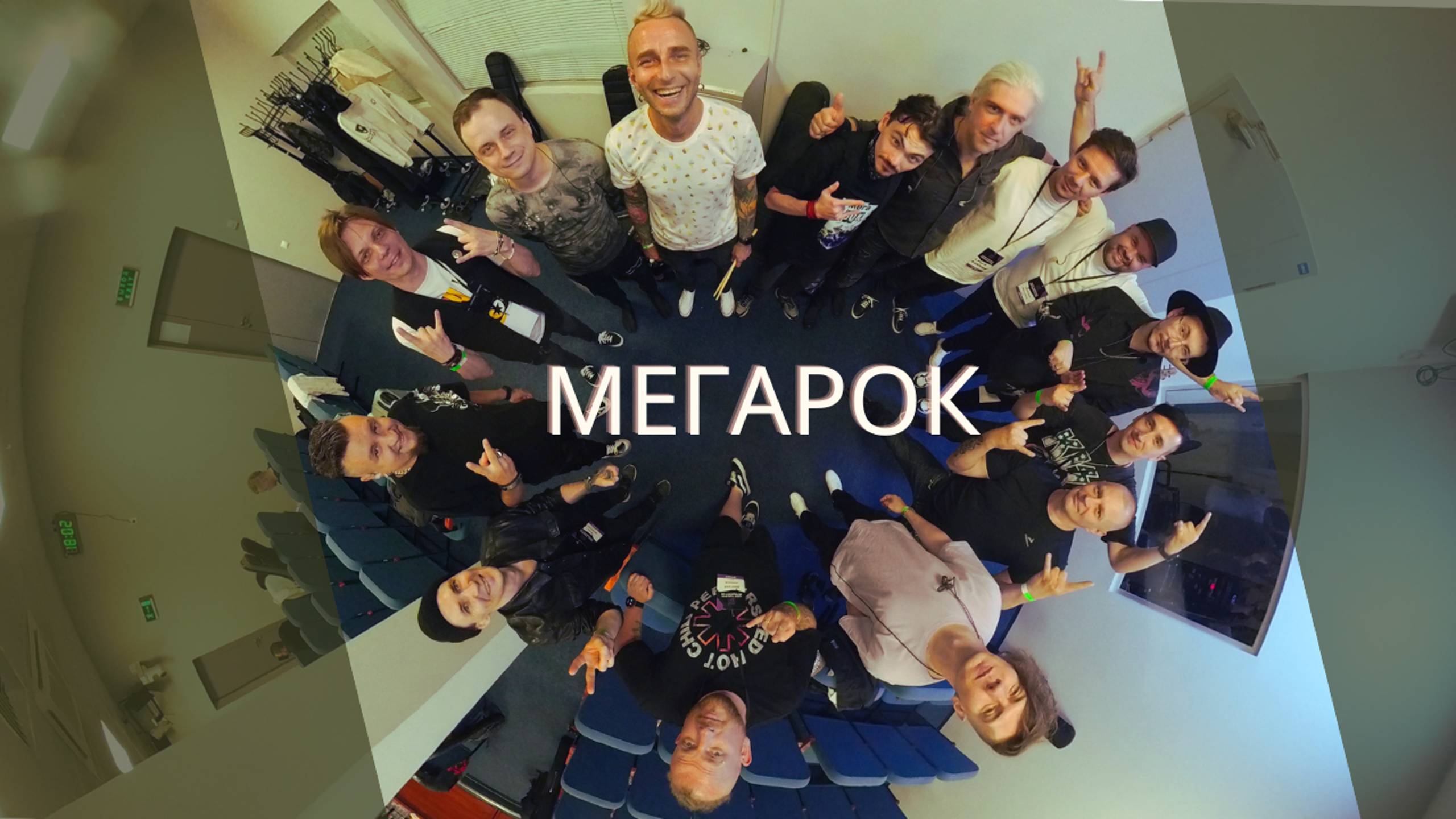 Мегарок моими глазами, гитары Inspector, darkglass infinity