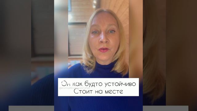 Толстые голени. Психосоматика