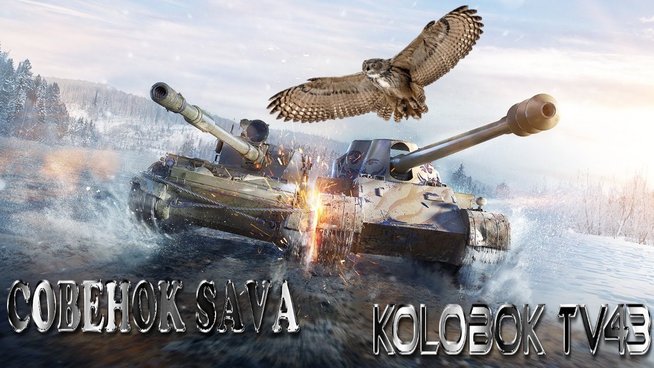 ?Tanks | WoT Blitz "Лето и Арб. ПТ" ?❗️????