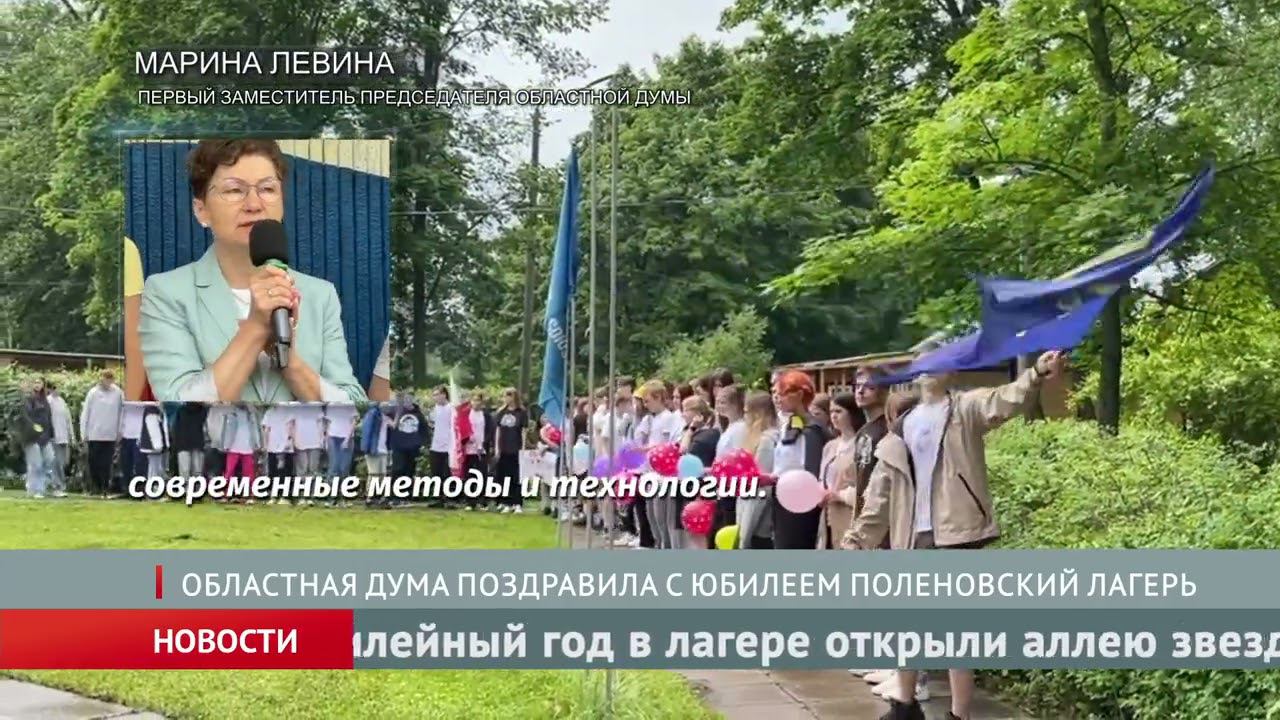 Выпуск новостей, посвящëнный 75-летию ДРП!