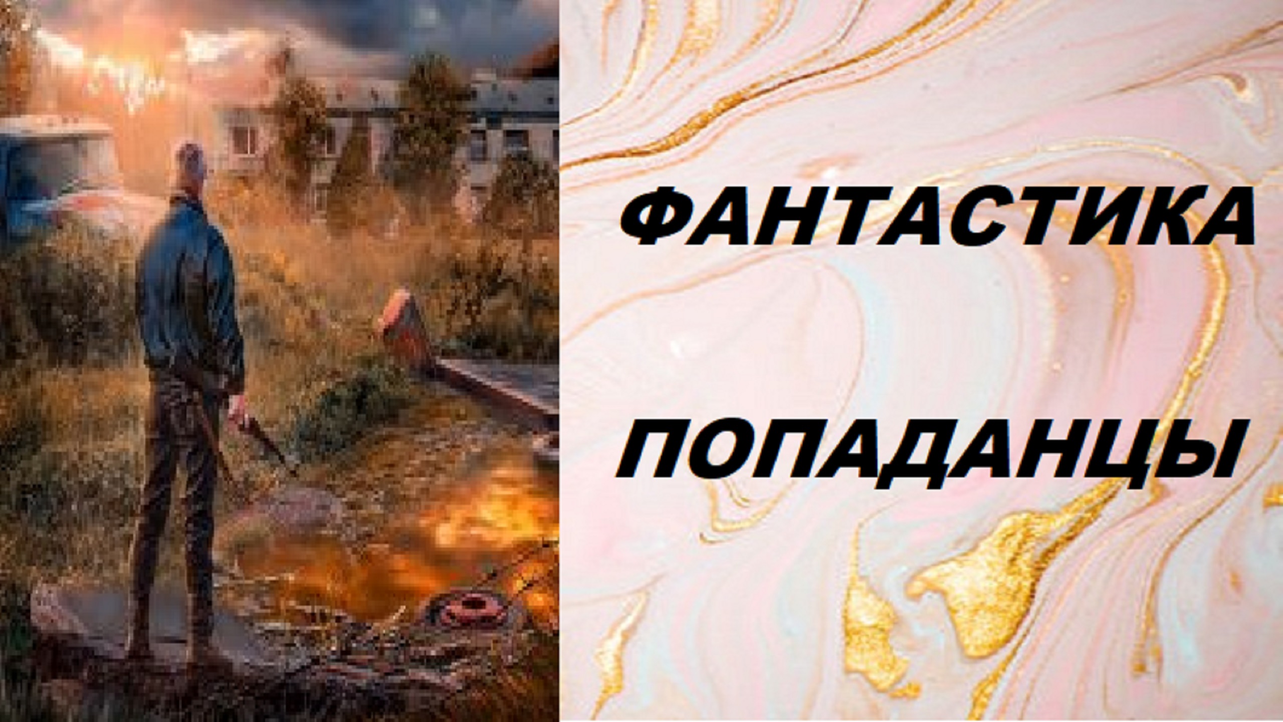 СЕРЕБРЯННАЯ ОСЕНЬ