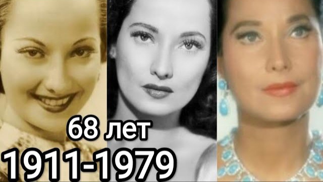 Мерл Оберон/ из Бомбея в Голливуд/ нищенское детство/родилась в колониальной Индии/мать служанка