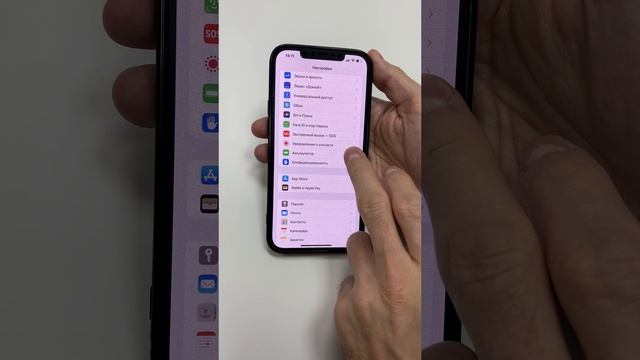 Можно ли заряжать iPhone всю ночь?