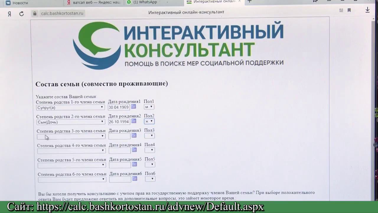 О льготах очень просто