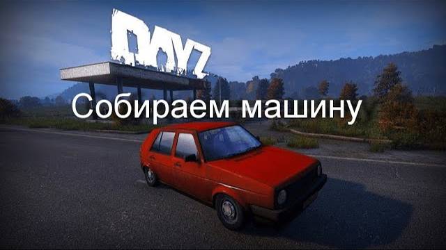 Сервер TTS. Собираем машину.