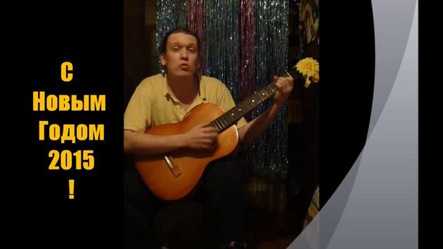 если у вас нету тёти (2014 соло кавер)