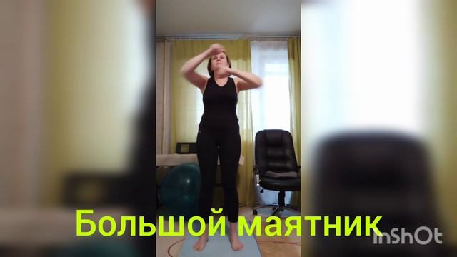 Знакомство с дыхательной гимнастикой по Стрельниковой