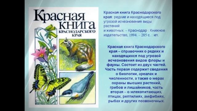Мой край родной, тобой любуюсь