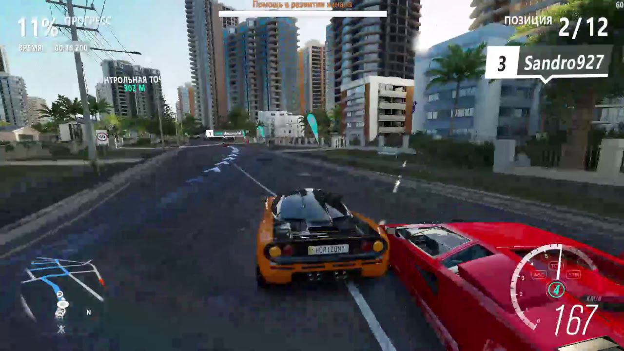 Forza Horizon 3: Пытаемся выиграть на дорогах.