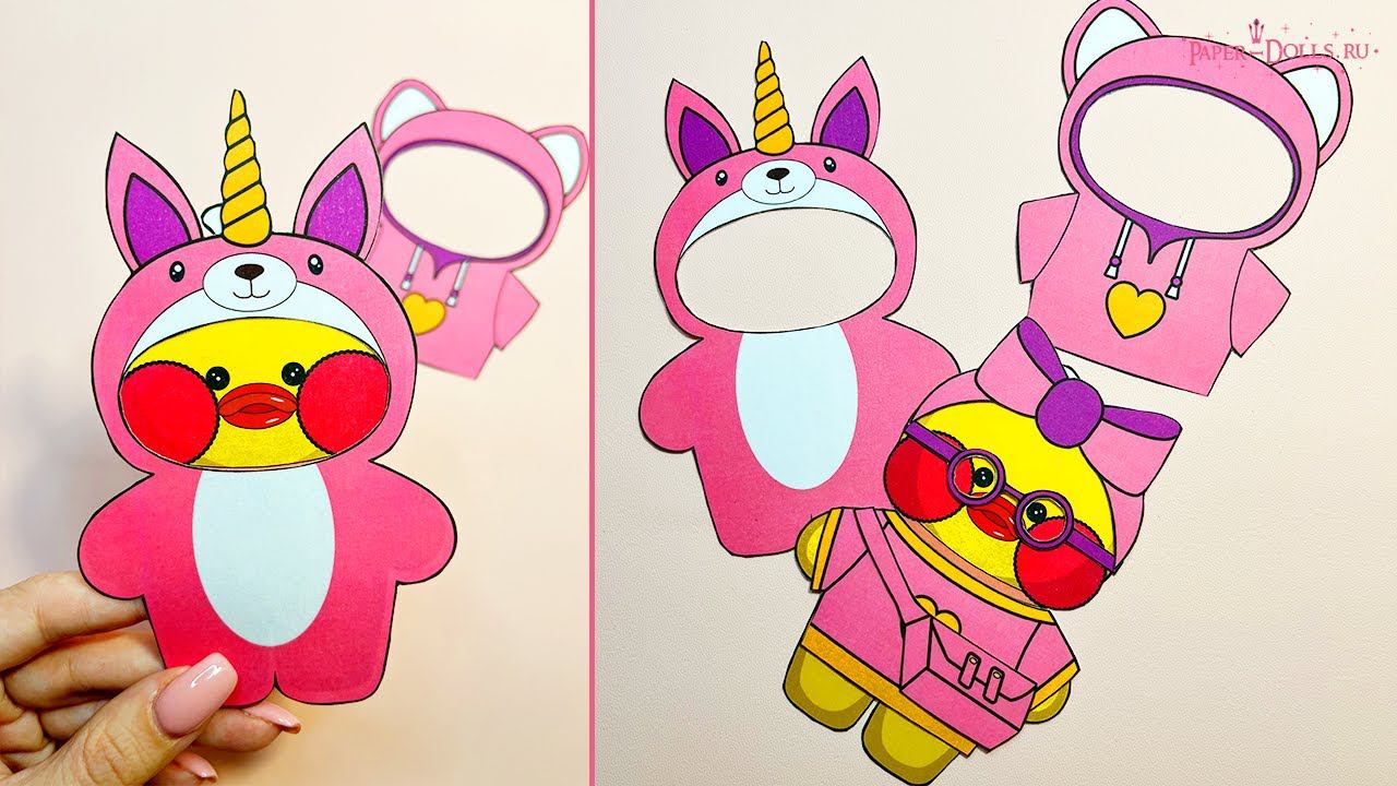 Как сделать бумажную уточку Лалафанфан легко и быстро