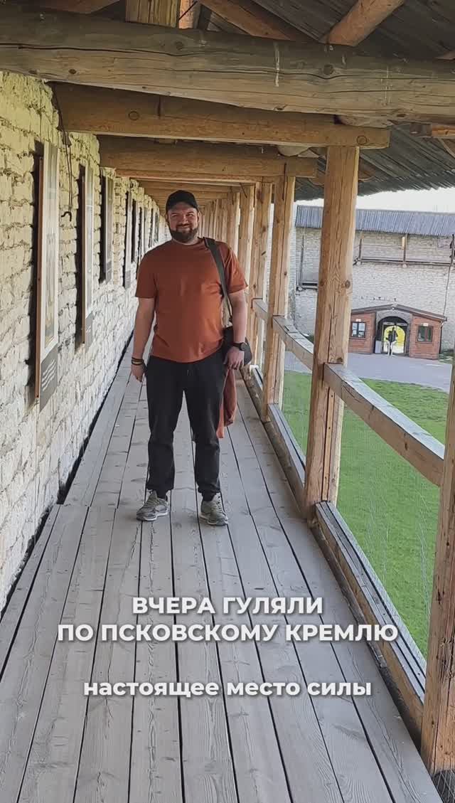 Псковский кремль #путешествуйтепороссии