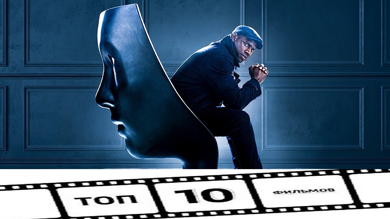 10 ШИКАРНЫХ НОВЫХ СЕРИАЛОВ, МИМО КОТОРЫХ  НЕВОЗМОЖНО ПРОЙТИ!