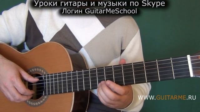 YOU MADE MY DAY Блюз на акустической гитаре. Видео урок GuitarMe School | Aleksunder Chuiko