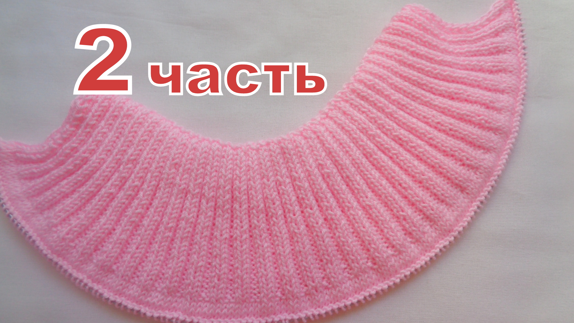 Вязание сверху, реглан погон. Ложная кеттлевка горловины. 2 часть.