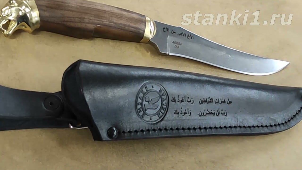 Делаем надпись на Кизлярском ноже и ножнах с помощью лазерного маркировщика