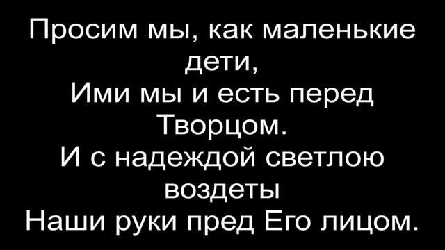 №2157 Каждый день настойчиво и звучно
