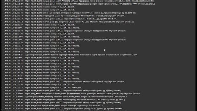 КАК ЛИШЬ ОДИН РЕПОРТ РАСКРЫЛ СХЕМУ ПРОДАВЦА ВИРТ в GTA SAMP