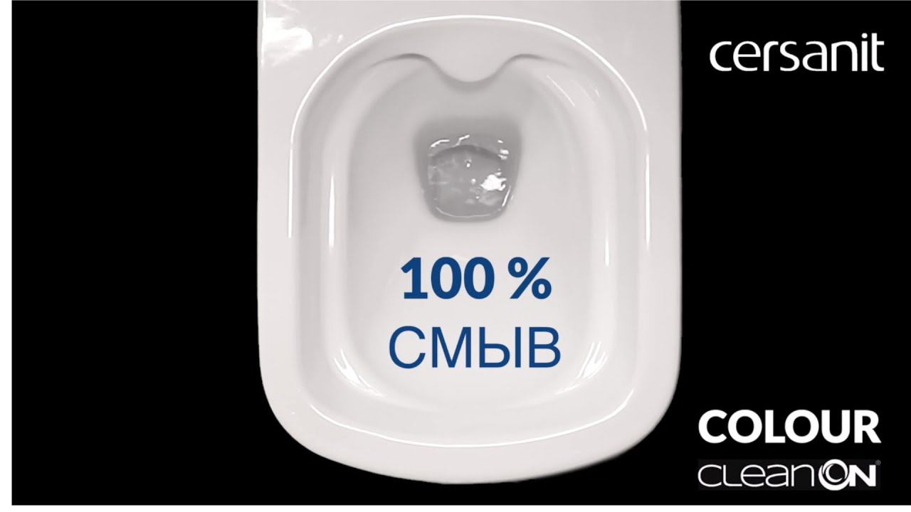 Унитаз подвесной COLOUR CLEAN ON - 100% смыв, омывание и тест на выплеск