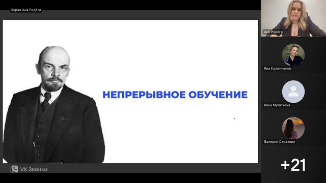 Старший вожатый-методист. Занятие 9.