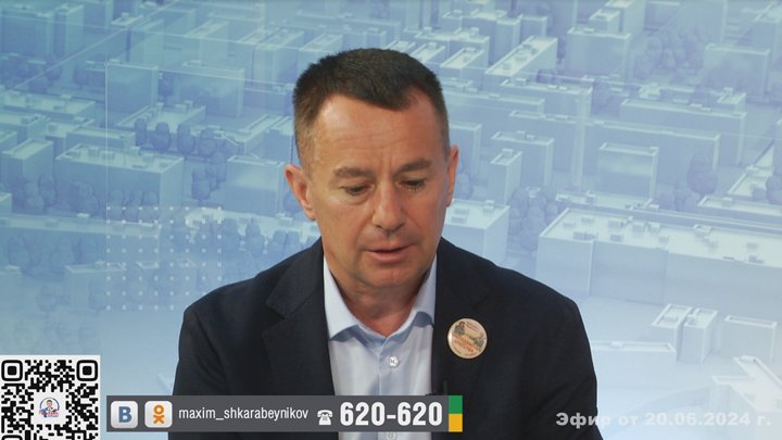 С Главой о главном | 20 06 2024