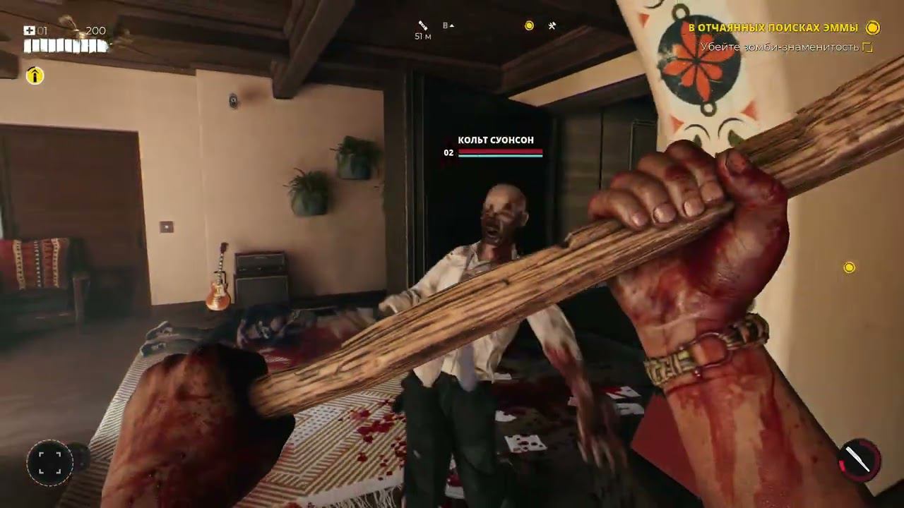 Медленно и вдумчиво играем в Dead Island 2. Часть 2