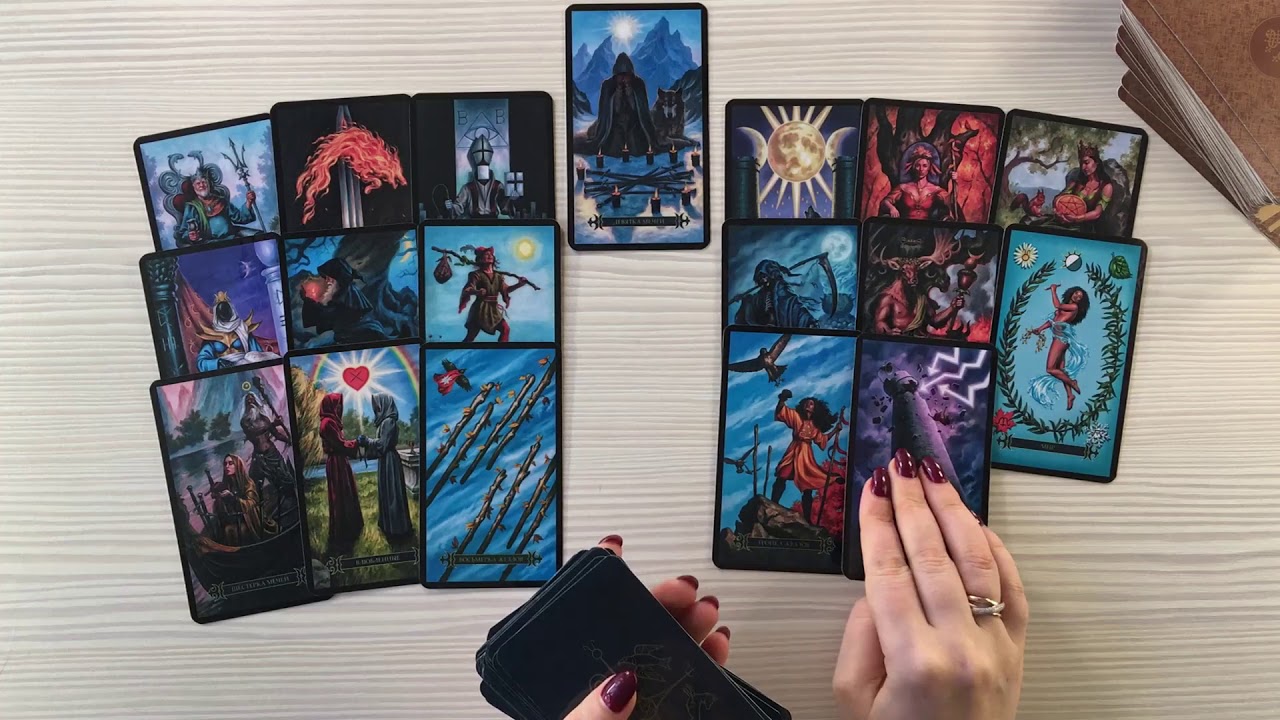 ЧТО ОН СКРЫВАЕТ ОТ МЕНЯ? ?❓ Расклад таро.