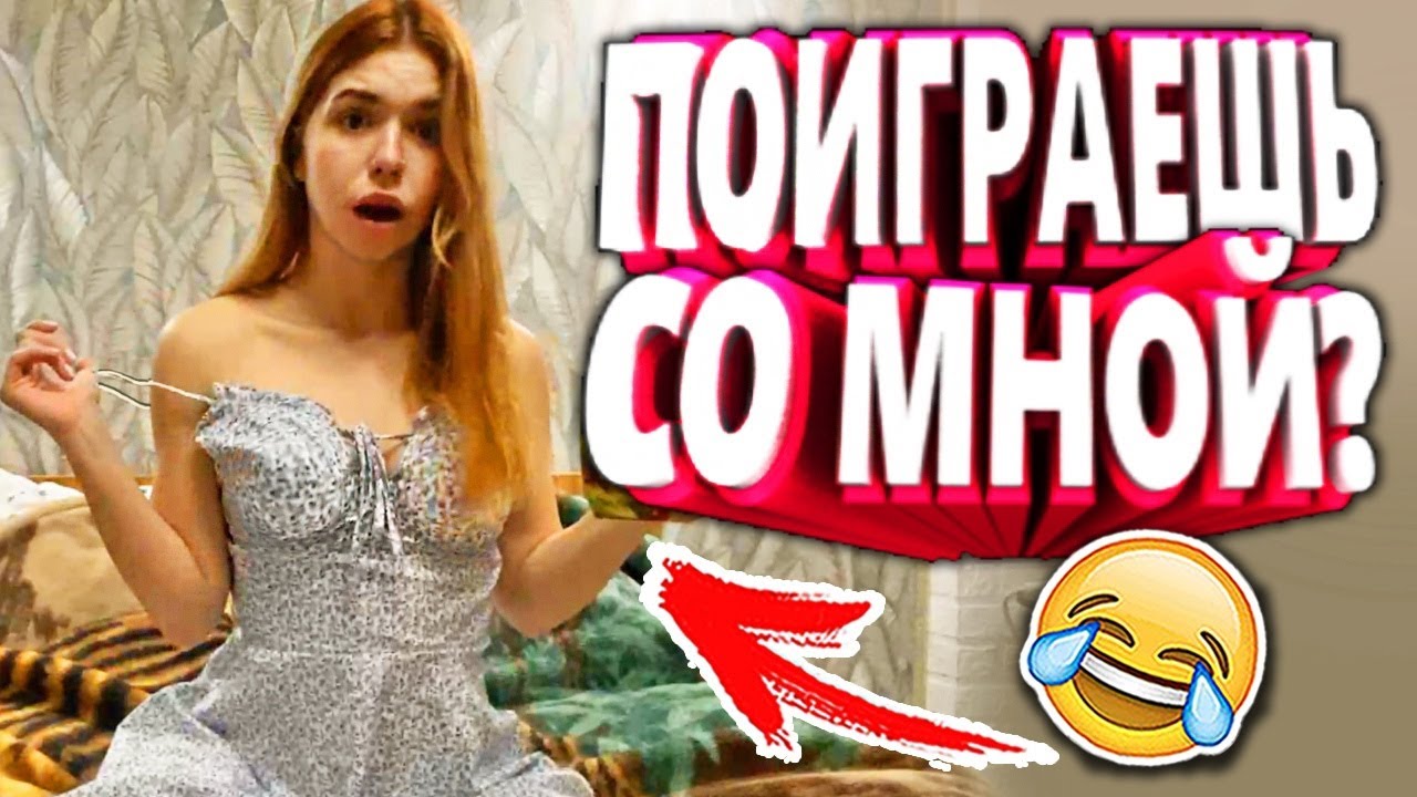 ХОТЕЛ ПОИГРАТЬСЯ | ПРИКОЛЫ ЗА ОКТЯБРЬ 2022 ЮМОР И СМЕХ