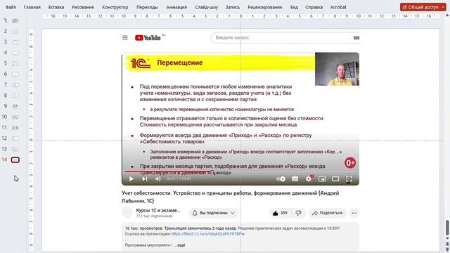 Лекция_02-03_2023-09-30