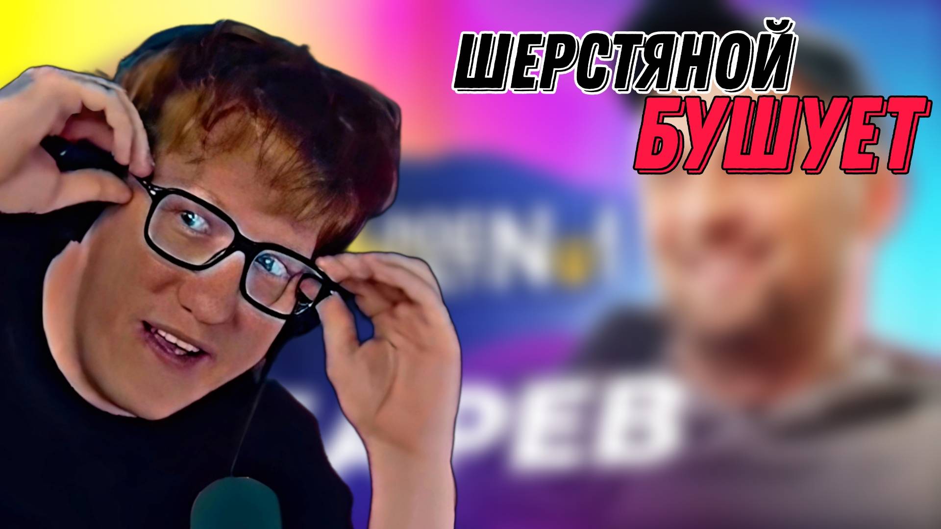 ДК СМОТРИТ ПОДКАСТ ДЖАРАХОВА С ЗУБАРЕВЫМ \\ СЫН ДК НАРЕЗКИ