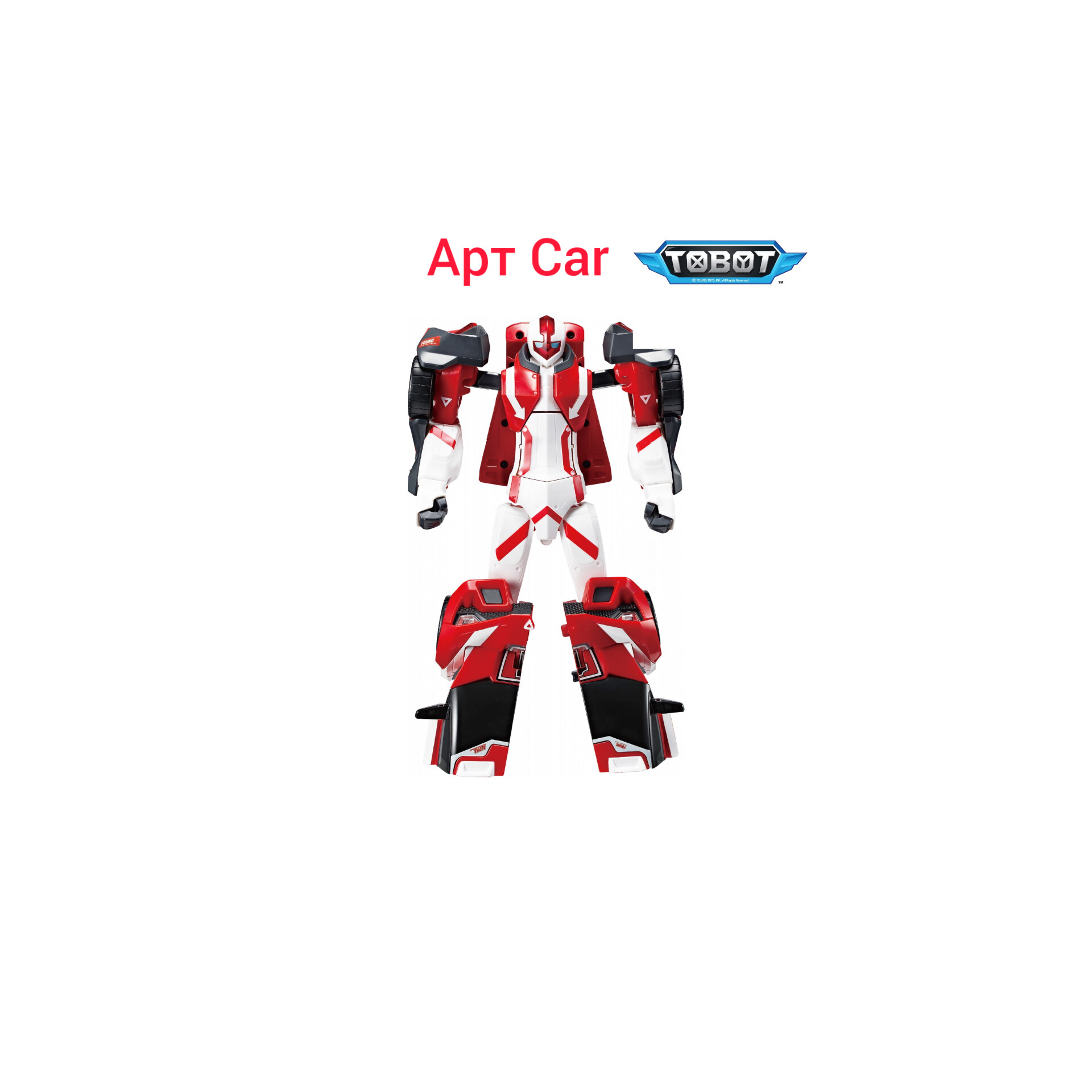 Тобот атлон Альфа