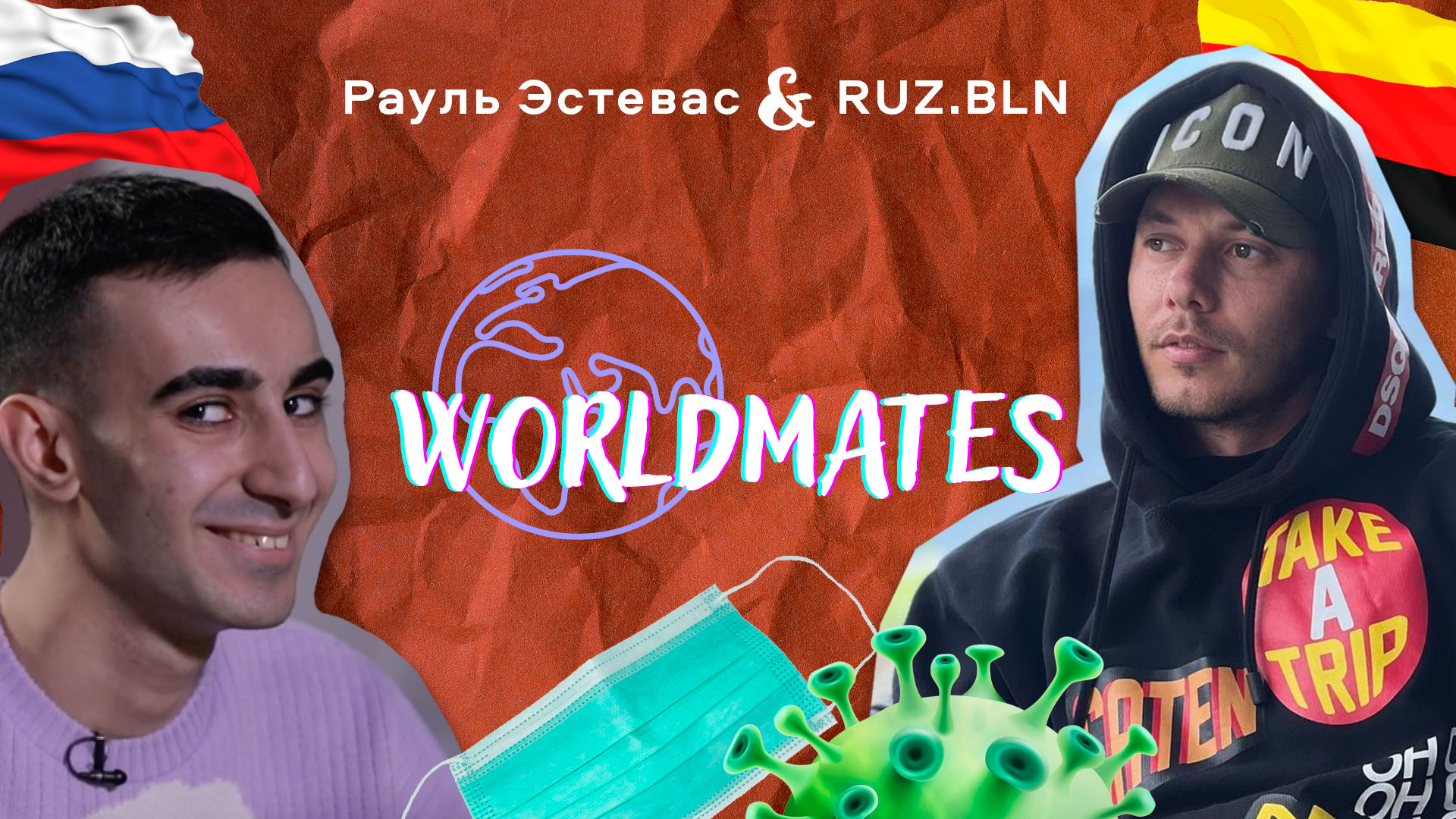 Worldmates: Рауль Эстевас и Раз
