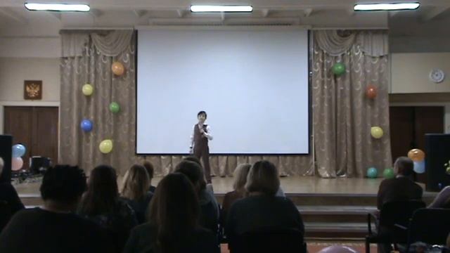 День учителя 2021. Поздравление от 2В