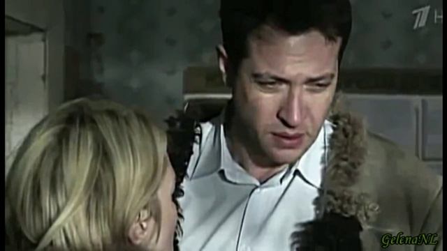 Привязан к тебе