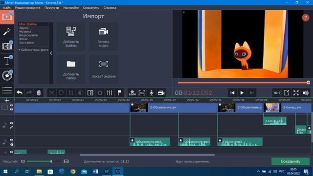 Мастер-класс Movavi.avi