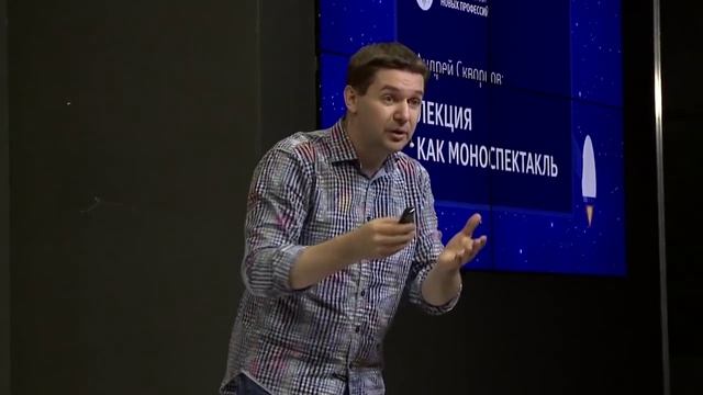 Лекция как моноспектакль. Андрей Скворцов в Digital October 28 мая 2014 года