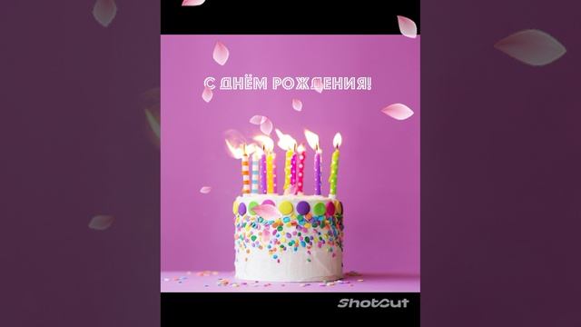 С 15 летием! С Днем рождения! ( для девушки)