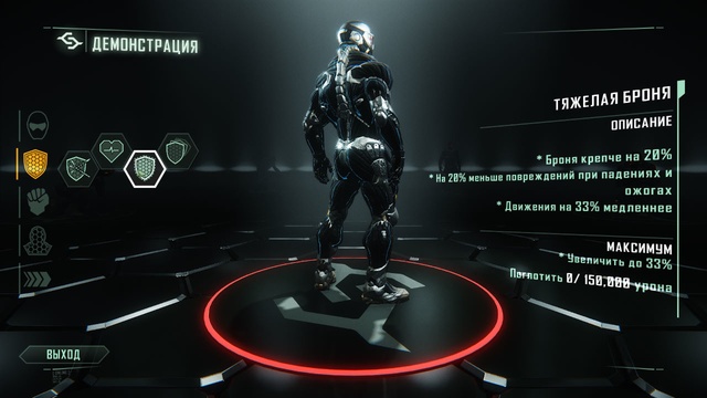 Crysis 3 - Демонстрация нанокостюма v.3.0