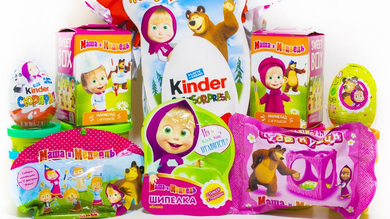 В Гостях у МАШИ Сюрпризы по мультику МАША и МЕДВЕДЬ Киндер Сюрприз Свитбокс Simba Masha and the Bear