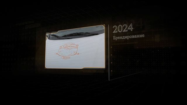 АРН Рекламное Агентство(Производство) Наши работы. Ч.7