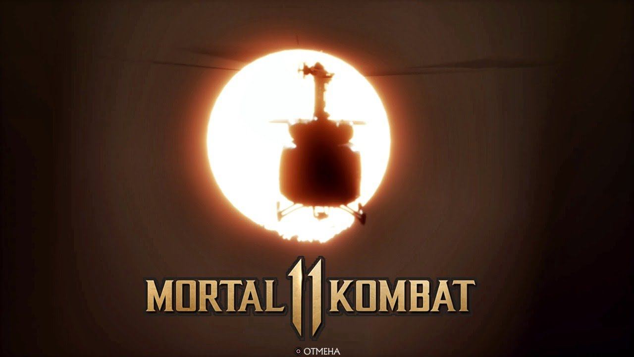 MK11 ULTIMATE - РЭМБО ПРОЛЬЁТ ПЕРВУЮ КРОВЬ