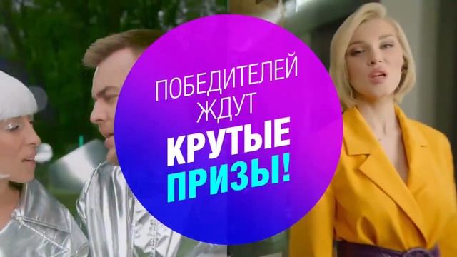 Пой в душе 2021