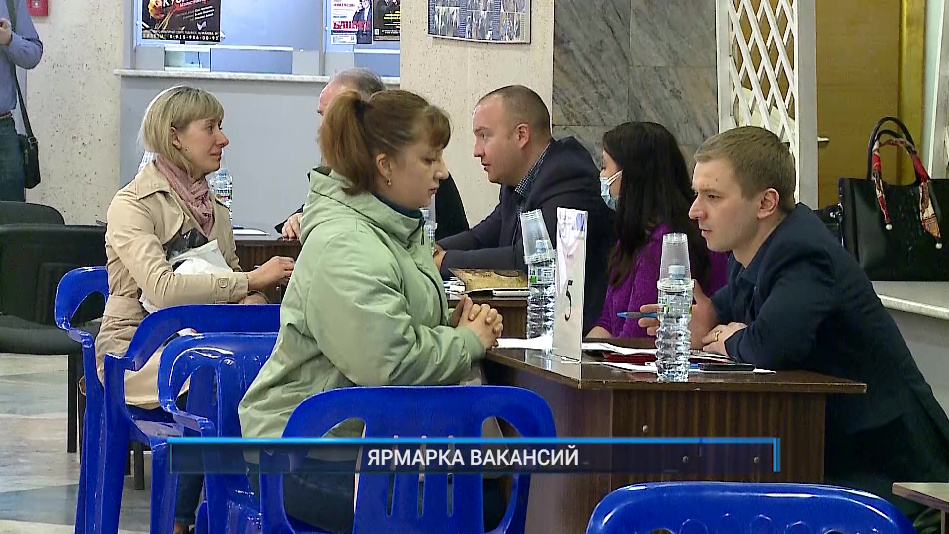 Рыбинск-40. ЯРМАРКА ВАКАНСИЙ