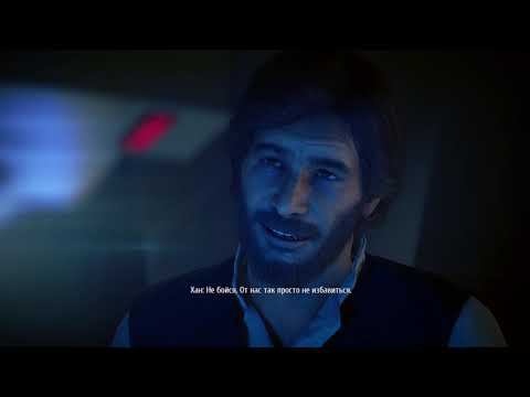 Star Wars Battlefront II Прохождение 6