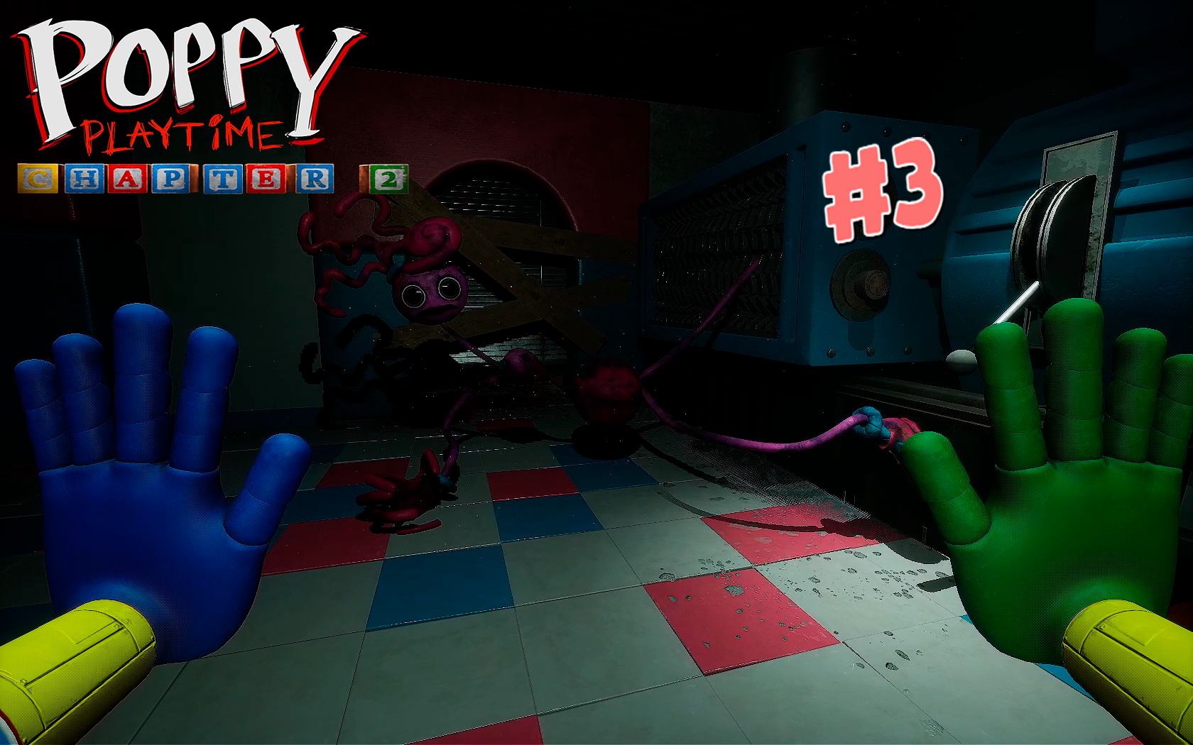 Poppy Playtime:Chapter 2  - Побег От Мамочки #3 (Финал)